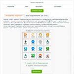 Papa Change: обзор обменника электронных валют 2025, бонусы, отзывы ...