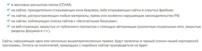 Bitochek: обзор обменника электронных валют 2025, бонусы, отзывы | Это развод™