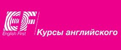 EF English First : обзор школы онлайн обучения 2025, бонусы, отзывы ...