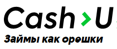 Cash-U finance: обзор микрофинансовой организации 2026, бонусы, отзывы ...