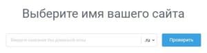 HostiMan: обзор регистратора доменов 2025, бонусы, отзывы | Это развод™