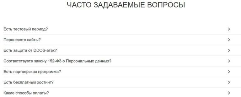 HostiMan: обзор регистратора доменов 2025, бонусы, отзывы | Это развод™
