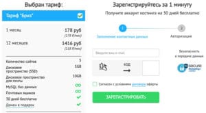 Hostland: обзор регистратора доменов 2025, бонусы, отзывы | Это развод™