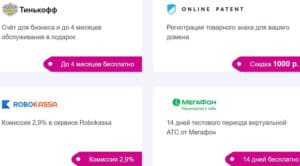 Reg.ru: обзор регистратора доменов 2025, бонусы, отзывы | Это развод™