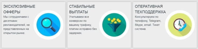 Rubid: обзор партнерской сети 2025, бонусы, отзывы | Это развод™