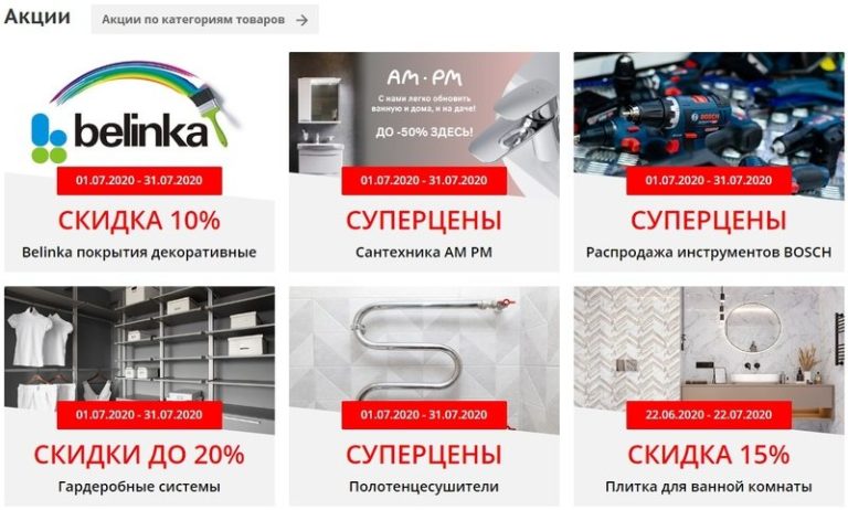 Аксон: отзывы об интернет-магазине, контакты, реквизиты, обзор - Это ...