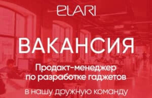 ELARI: обзор интернет-магазина 2026, бонусы, отзывы | Это развод™