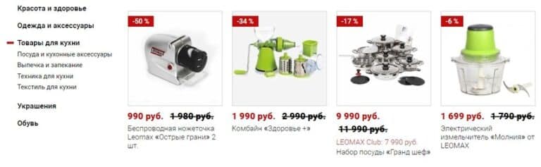 Leomax - обзор интернет-магазина 2025, бонусы, отзывы | Это развод™