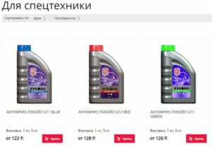 ЛУКОЙЛ: обзор интернет-магазина 2025, бонусы, отзывы | Это развод™