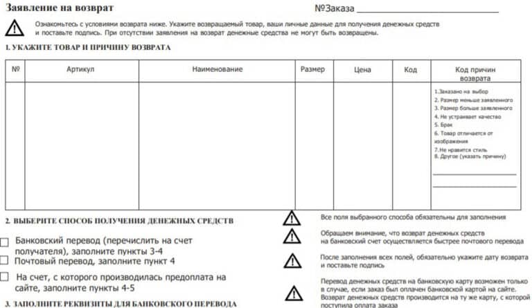 ZENDEN: отзывы об интернет-магазине, контакты, реквизиты, обзор - Это ...
