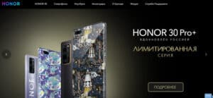 Honor: отзывы об интернет-магазине, контакты, реквизиты, обзор - Это ...