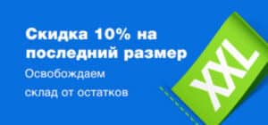 Инсантрик: обзор интернет-магазина 2025, бонусы, отзывы | Это развод™