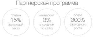 Инсантрик: обзор интернет-магазина 2025, бонусы, отзывы | Это развод™