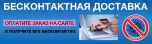 MELEON: обзор интернет-магазина 2025, бонусы, отзывы | Это развод™
