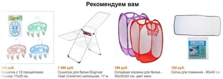 MELEON: обзор интернет-магазина 2025, бонусы, отзывы | Это развод™