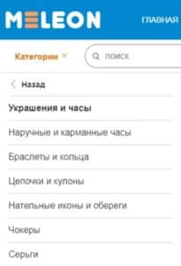 MELEON: обзор интернет-магазина 2025, бонусы, отзывы | Это развод™