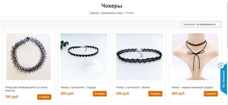 MELEON: отзывы об интернет-магазине, контакты, реквизиты, обзор - Это ...