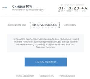 MELEON: обзор интернет-магазина 2025, бонусы, отзывы | Это развод™