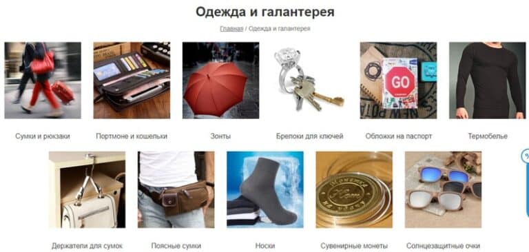 MELEON: обзор интернет-магазина 2025, бонусы, отзывы | Это развод™