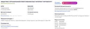 MELEON: отзывы об интернет-магазине, контакты, реквизиты, обзор - Это ...