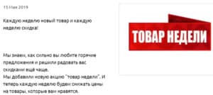 Somebox: обзор интернет-магазина 2025, бонусы, отзывы | Это развод™