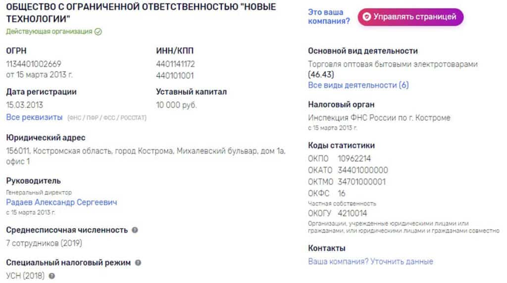 Somebox: обзор интернет-магазина 2025, бонусы, отзывы | Это развод™