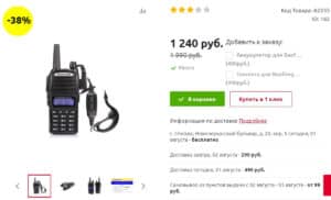 Somebox: обзор интернет-магазина 2025, бонусы, отзывы | Это развод™