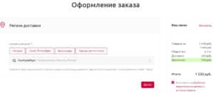 Somebox: обзор интернет-магазина 2025, бонусы, отзывы | Это развод™