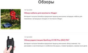 Somebox: обзор интернет-магазина 2025, бонусы, отзывы | Это развод™