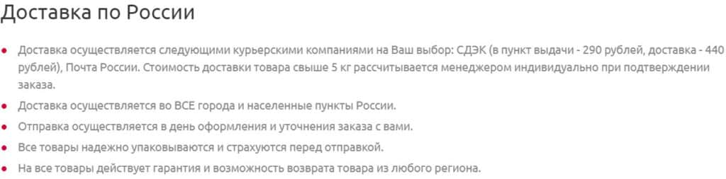 Somebox: обзор интернет-магазина 2025, бонусы, отзывы | Это развод™