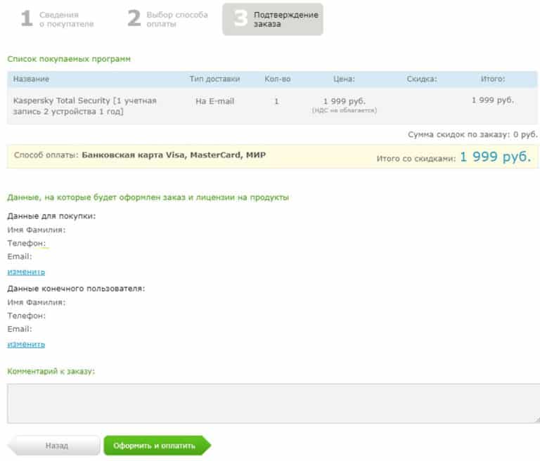 Allsoft: обзор интернет-магазина 2025, бонусы, отзывы | Это развод™