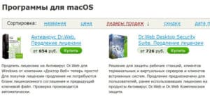 Allsoft: обзор интернет-магазина 2025, бонусы, отзывы | Это развод™