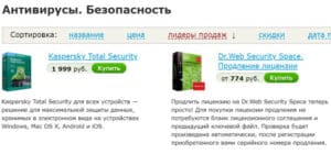 Allsoft: обзор интернет-магазина 2025, бонусы, отзывы | Это развод™