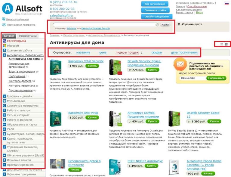 Allsoft: обзор интернет-магазина 2025, бонусы, отзывы | Это развод™