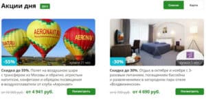 Frendi: обзор интернет-магазина 2025, бонусы, отзывы | Это развод™