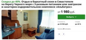 Frendi: обзор интернет-магазина 2025, бонусы, отзывы | Это развод™