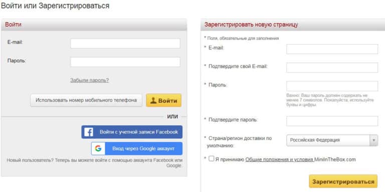 MiniInTheBox: обзор интернет-магазина 2025, бонусы, отзывы | Это развод™