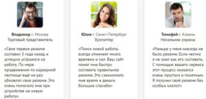 SimpleDoc: обзор сервиса поиска работы через интернет 2025, бонусы, отзывы | Это развод™