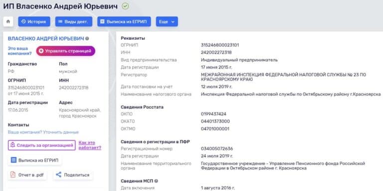 Getproff: обзор школы онлайн обучения 2025, бонусы, отзывы | Это развод™