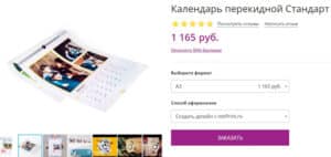 netPrint: обзор интернет-магазина 2026, бонусы, отзывы | Это развод™