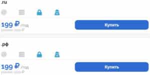 RoboVPS: обзор регистратора доменов 2025, бонусы, отзывы | Это развод™