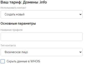 RoboVPS: обзор регистратора доменов 2025, бонусы, отзывы | Это развод™