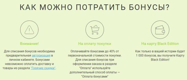 Teana: отзывы об интернет-магазине, контакты, реквизиты, обзор - Это ...