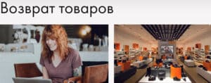 Thomas Münz это развод? Отзывы об интернет-магазине | Это развод™