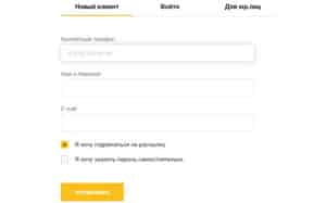 DeWALT: отзывы об интернет-магазине, контакты, реквизиты, обзор - Это ...