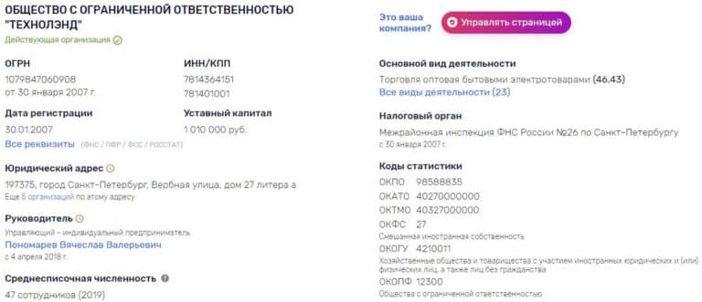 LEX это развод? Отзывы об интернет-магазине | Это развод™