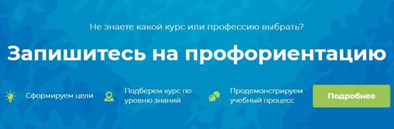 LoftSchool: обзор школы онлайн обучения 2025, бонусы, отзывы | Это развод™