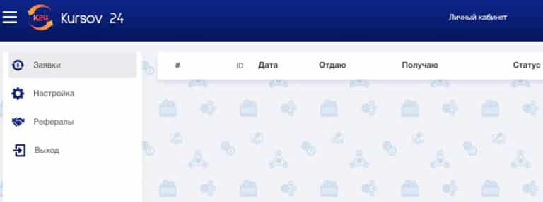 Kursov 24 это развод? Отзывы об обменнике электронных валют | Это развод™