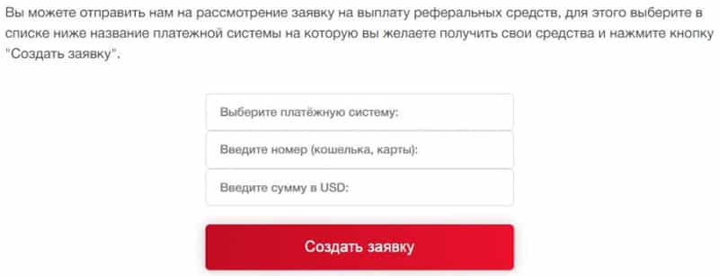 Kursov 24 это развод? Отзывы об обменнике электронных валют | Это развод™