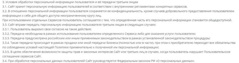 Lineaflex: отзывы об интернет-магазине, контакты, реквизиты, обзор ...